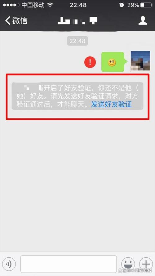qq每次加人需要发短信验证图标