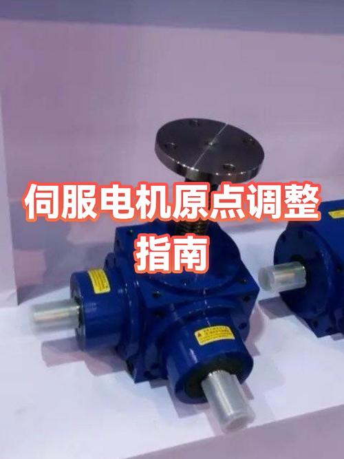 三菱伺服怎么设置原点图标
