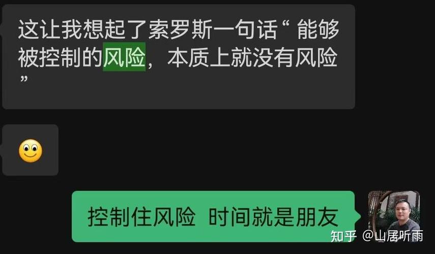 合约怎样避免爆仓图标