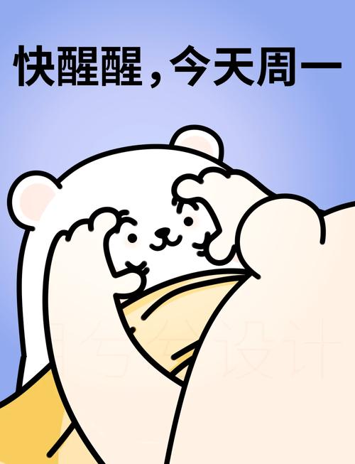 小米闹钟提前震动图标