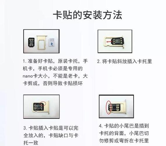 苹果黑解卡教程截图