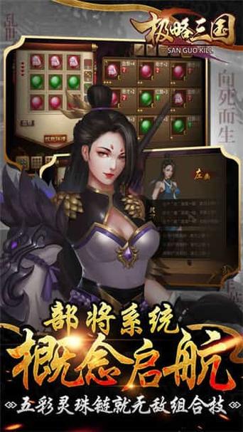 魔极~无邪天道图标