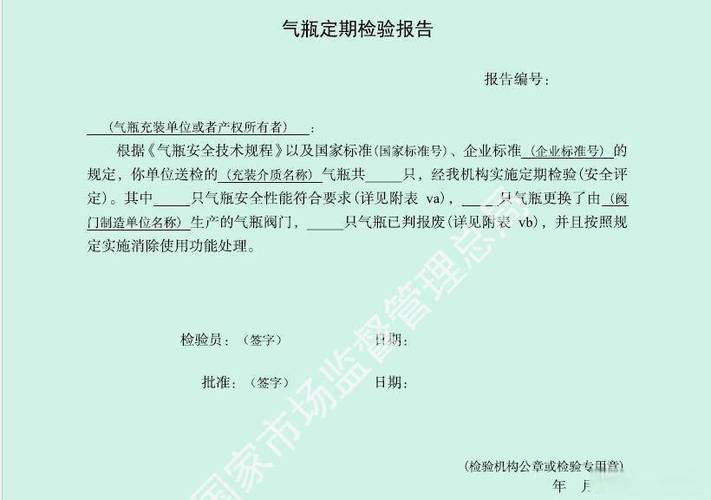 定期检验业务是什么意思啊图标