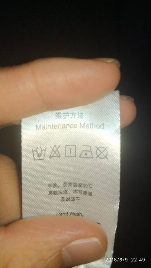 方框里一竖是什么标志截图