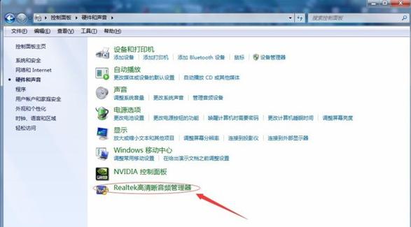 戴尔笔记本插上耳机还外放怎么办图标