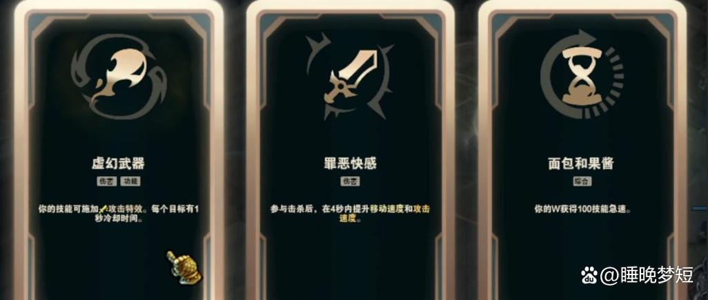 金克斯海克斯大乱斗选什么截图