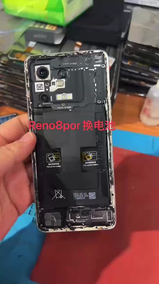 红米手机怎么修复电池性能图标