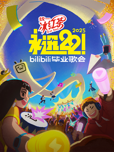 BWLbilibili