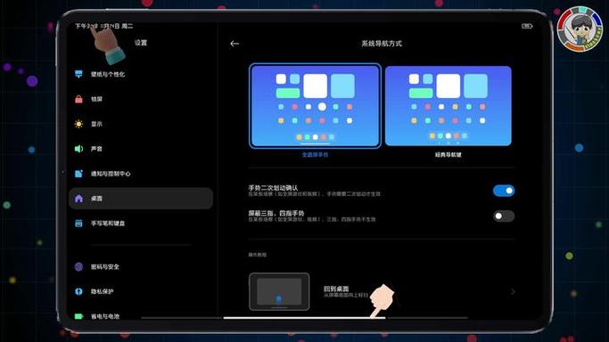 LSPosed免Root图标