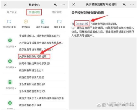 微信延时付款还能收回来吗