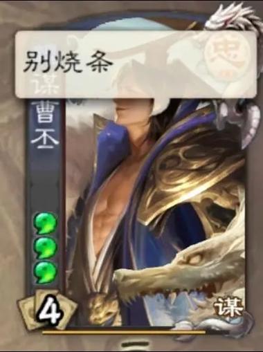 筑梦三国破解版截图