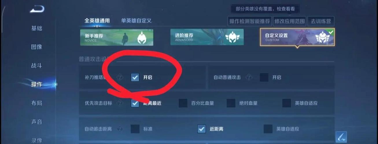 王者荣耀头像锁定平a图标