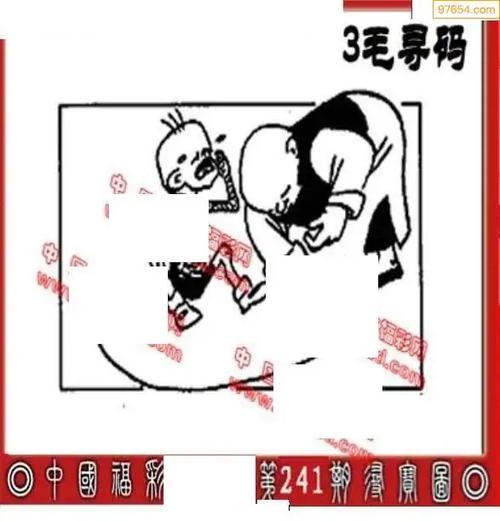 3d字谜图谜总汇 今日图标
