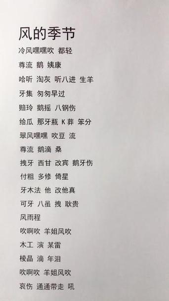 粤语在线翻译语音图标