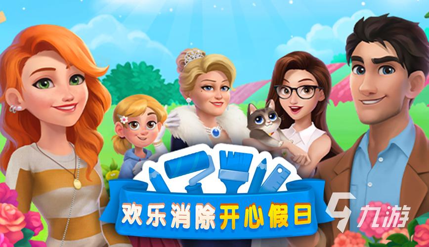 一层一层三个一样消除游戏图标