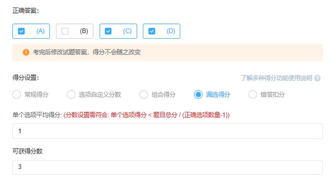 手机阅卷王破解版截图