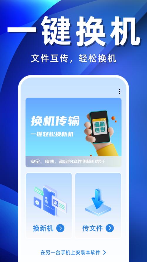 蜘蛛盟app官方下载图标