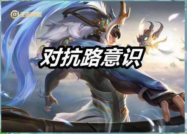 王者荣耀坦边和战边截图