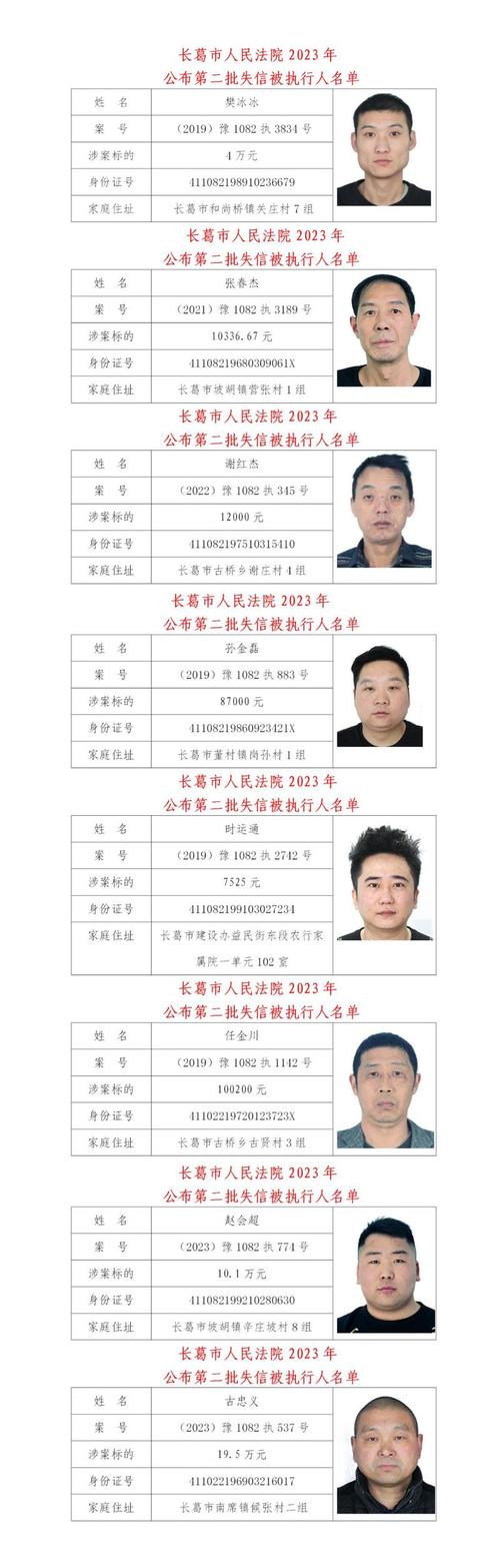 苹果手机拉黑电话号码在哪里看图标