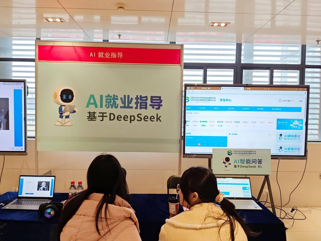 德国西克ai面试截图