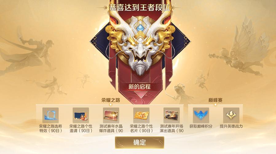 王者荣耀五十星什么概念