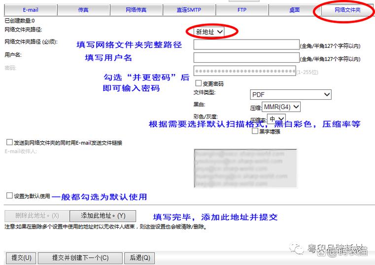 ftp如何创建快捷文件夹图标