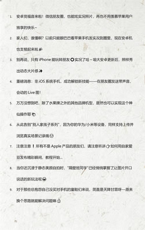 不是苹果手机有实况吗