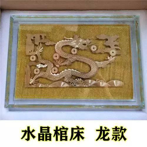 棺材上五谷图标