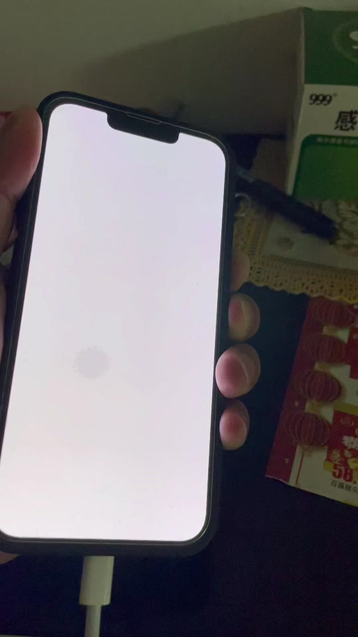 手机屏幕打开后慢慢变成白色的图标