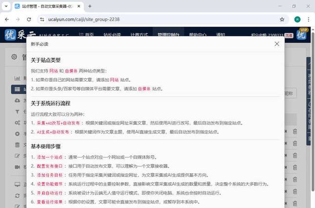 自动生成作文在线图标