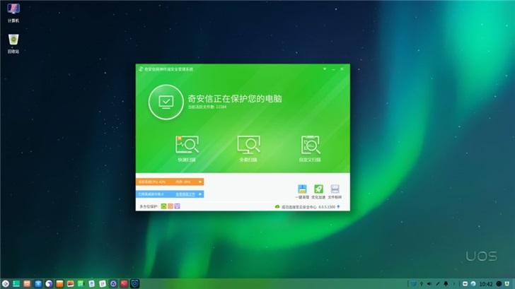 网神远程控制软件手机版图标