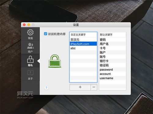 mac系统的复制粘贴快捷键图标