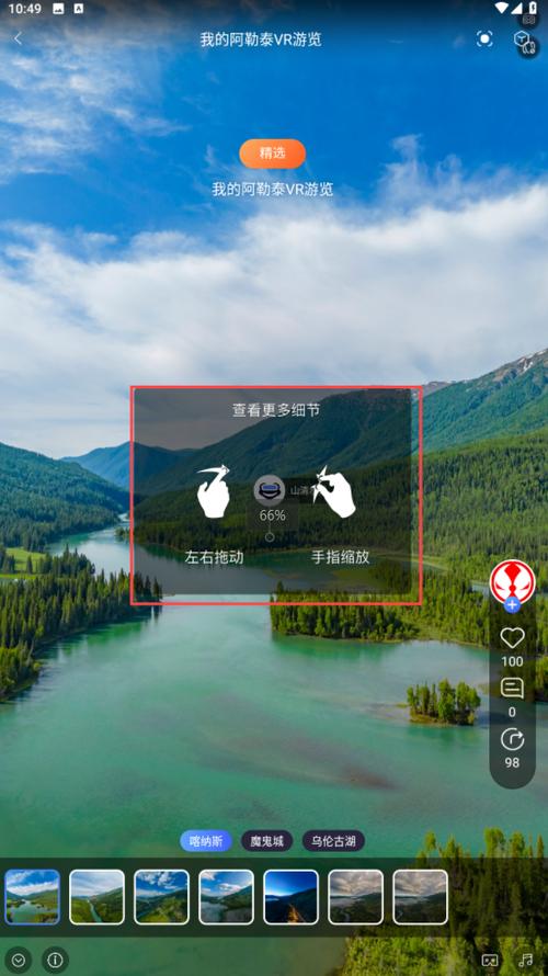 vr电影免费软件图标