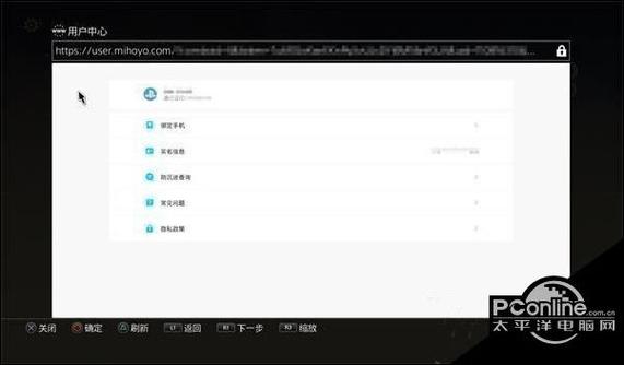 psn账号如何解绑原神图标