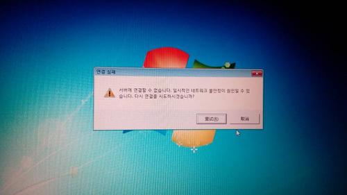 lol载入界面黑屏,退不出去