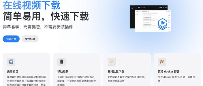 万能自动刷视频神器使用方法截图