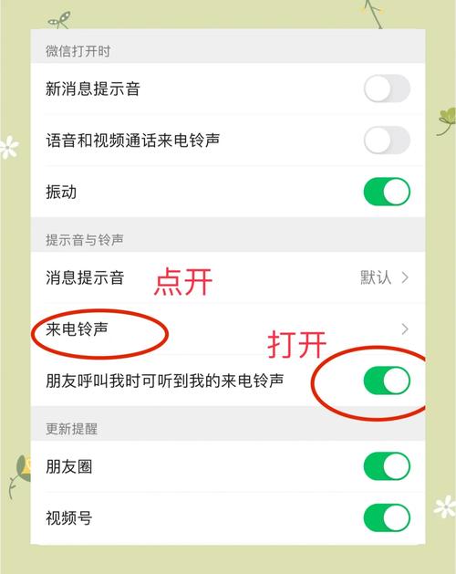 苹果手机彩铃在哪里设置图标