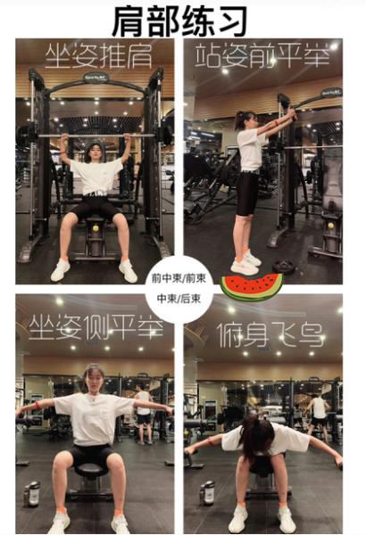 健身器材的emoji图标