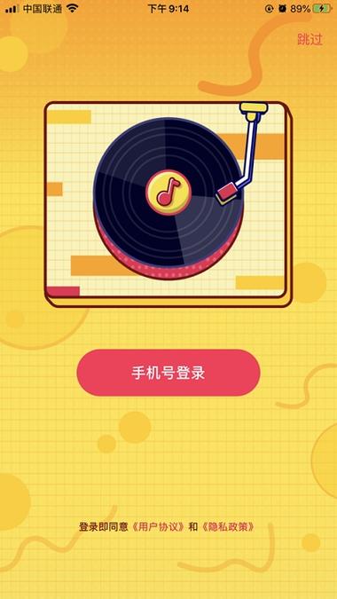 我爱猜歌红包版图标