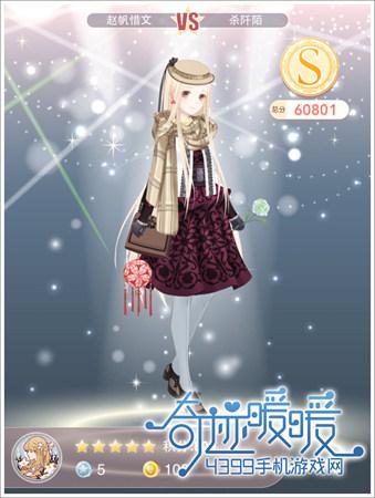 奇迹暖暖搭配竞技场攻略有女初长成图标