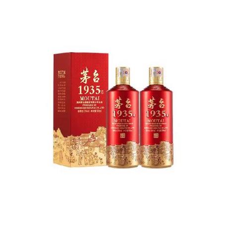 1935酒一共几种