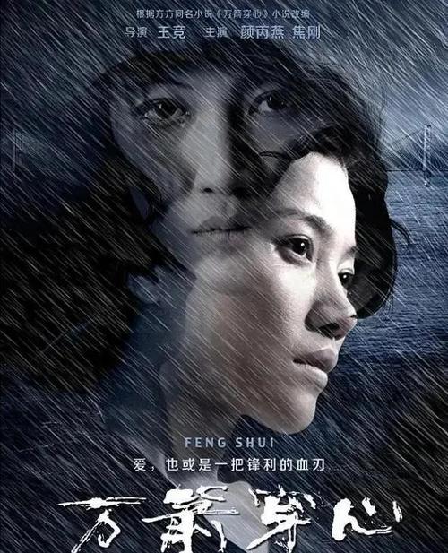 我的世界万箭附魔图标