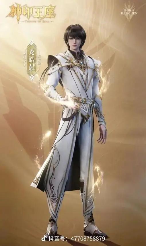 神印王座龙皓晨的身世图标