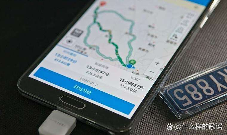 一个手机可以叫两辆滴滴吗图标