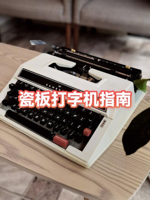 手写打字机多少钱一台图标