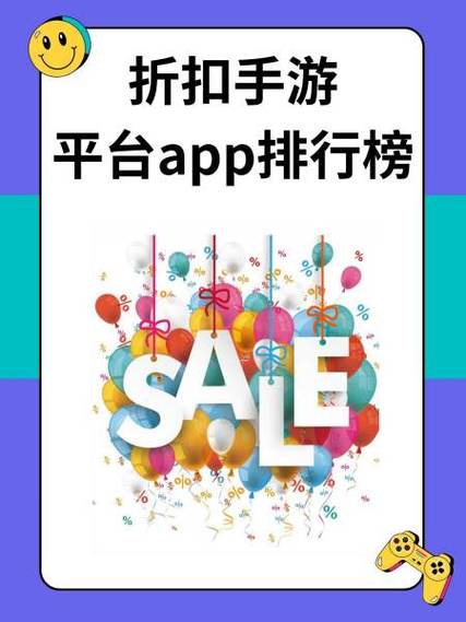 游戏折扣app哪个好图标