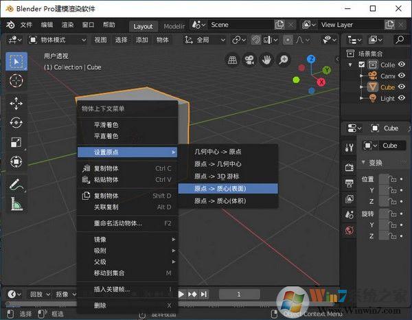 3d渲染图用什么软件好图标