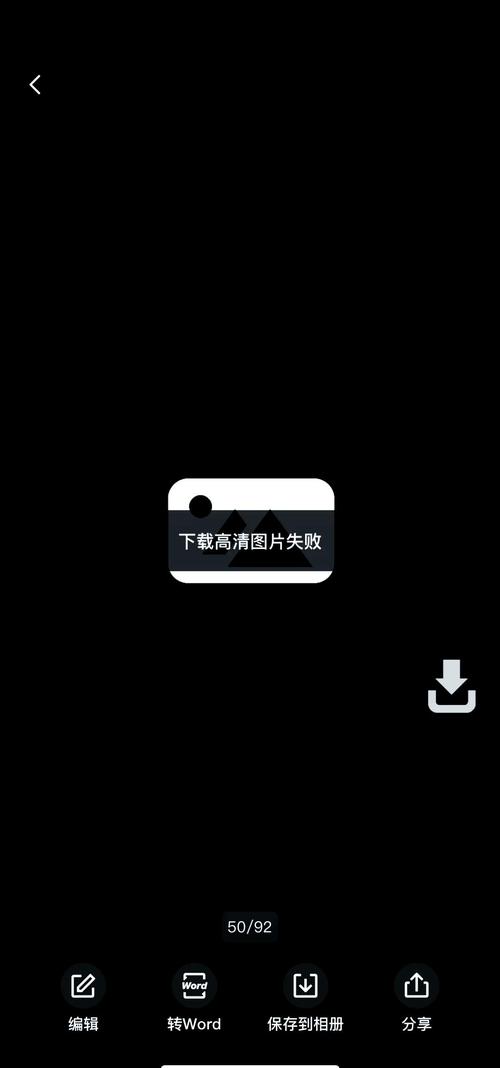 全能王悬浮窗打不开图标