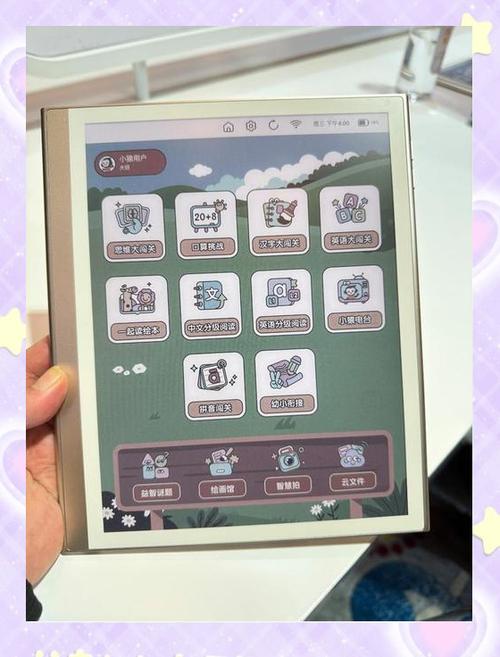 猿辅导小猿学练机护眼图标