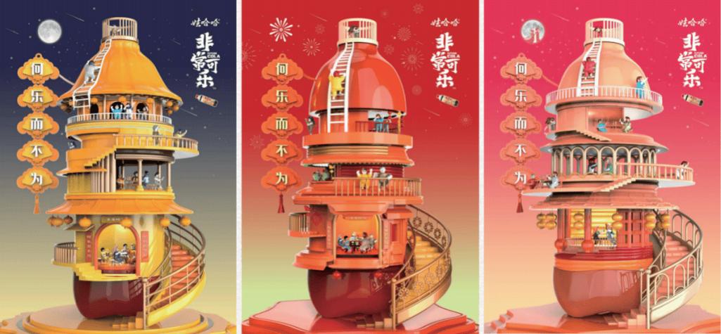 大学生广告创意截图